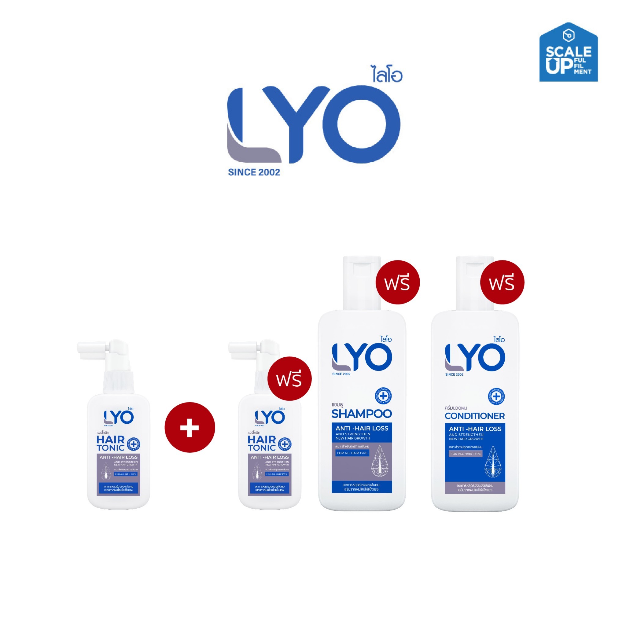 บริการจัดการคลังสินค้าครบวงจรสำหรับร้านค้าออนไลน์ | Scale Up